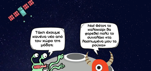 Ο Μήτσος και ο Τάκης ep.23 – Funny Memes