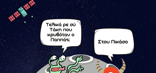 Ο Μήτσος και ο Τάκης ep.2 – Funny Memes